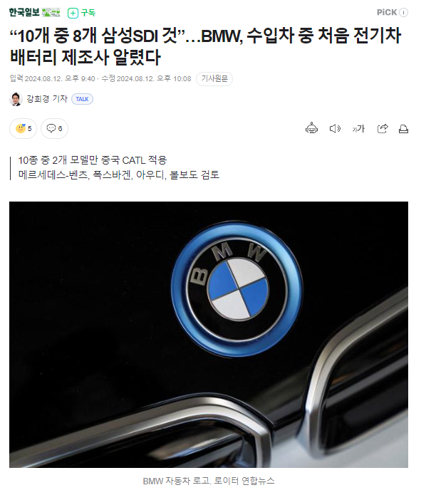 비트코인 김치프리미엄 김프 김프가 사이트 | 익스체인지 플러스